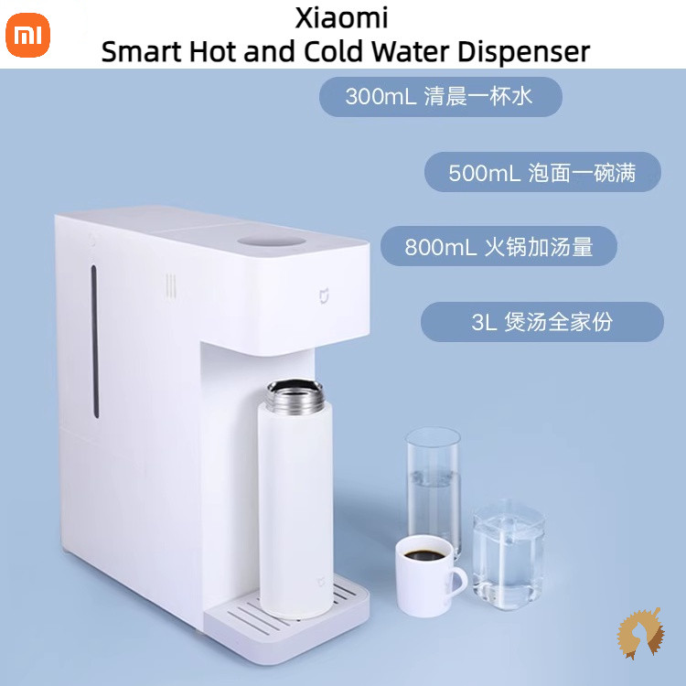 Xiaomi Mijia MI Smart Hot And Cold Water Dispenser MI Water Dispenser ...