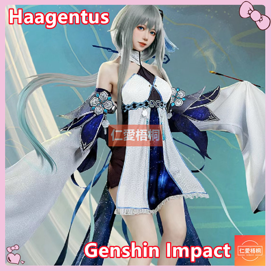 【Love Wutong】 Haagentus cosplay Genshin cosplay Genshin Impact ...