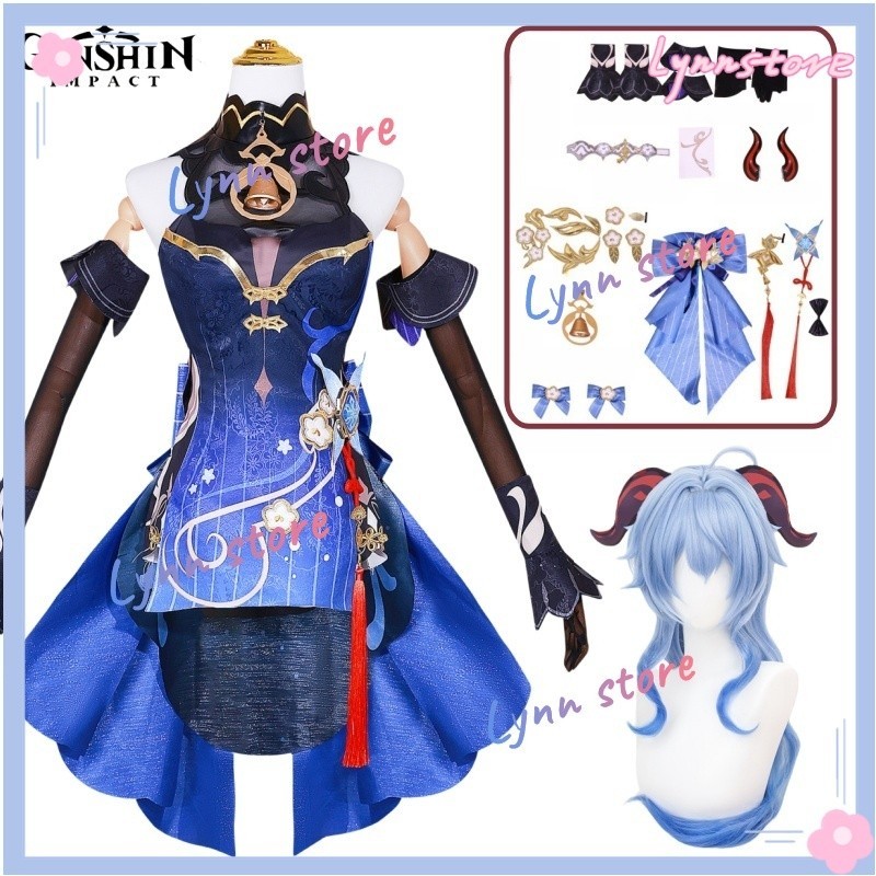 COD Genshin Impact GANYU Cosplay New Outfit TWILIGHT BLOSSOM Costume ...