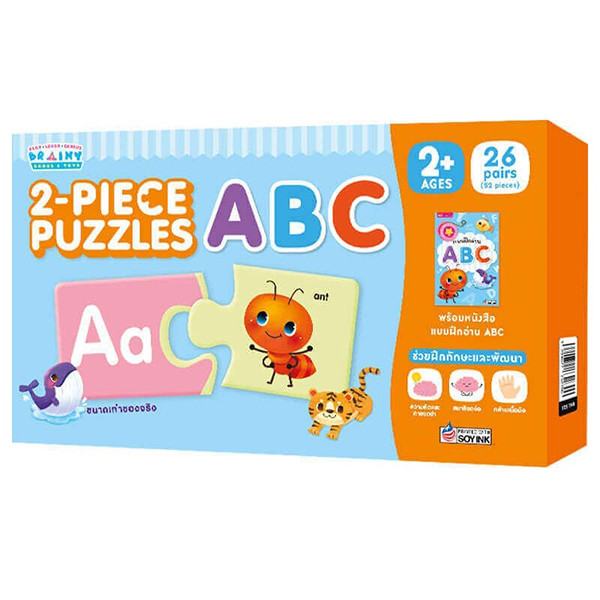 (Arnplern): ABC Reading Practice Book With English Alphabet Matching ...