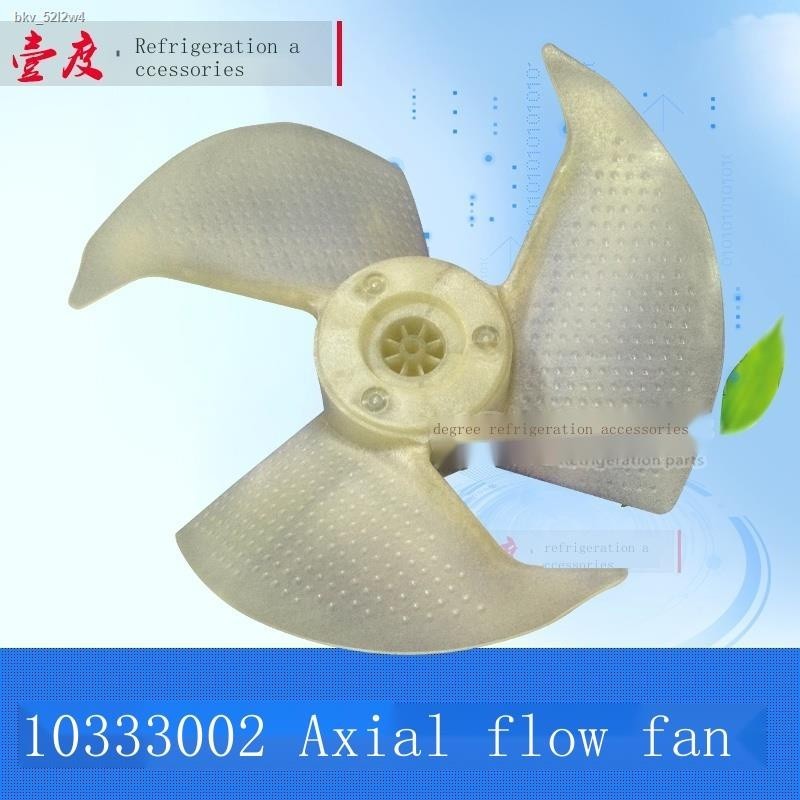Suitable for Gree air conditioner 1P external machine host fan blade ...