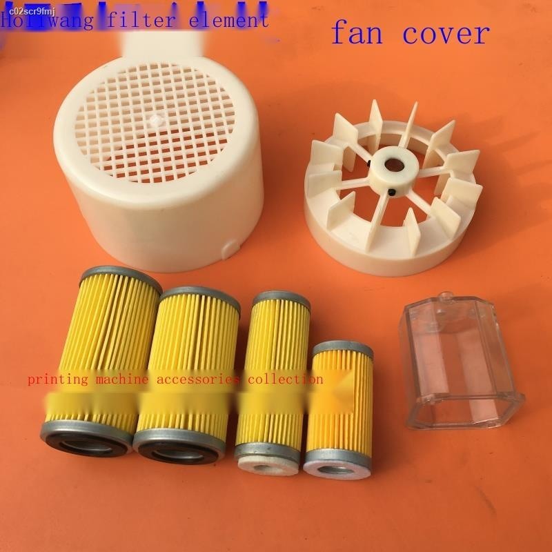 Holiwang vacuum pump fan fan cover filter element air pump fan filter ...