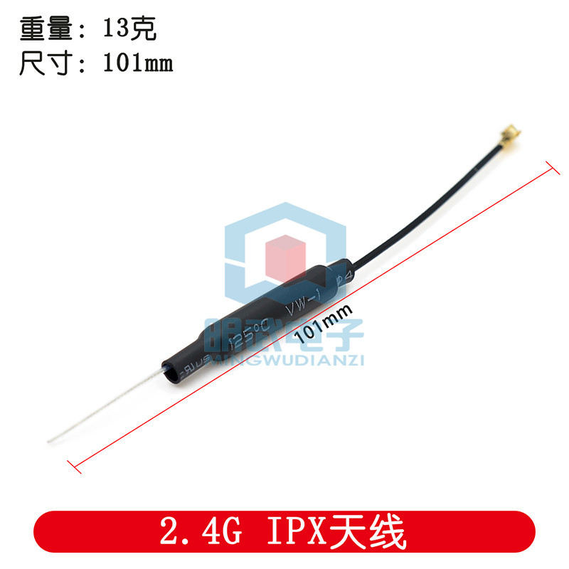 2.4g WIFI Built-in Transmitter Built-in Gain Omnidirectional Copper ...