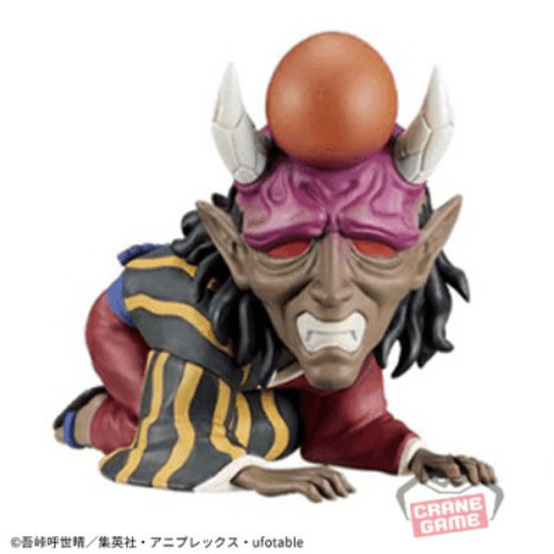 WCF Hantengu World Collectable Figure Kimetsu no Yaiba Vol. 13 11cm ...
