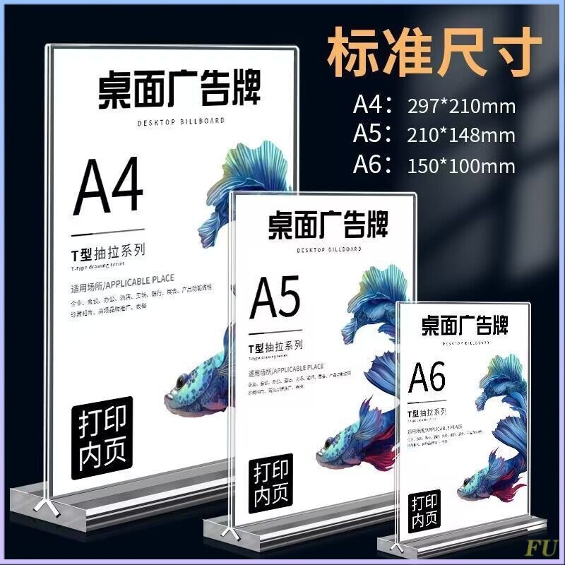 A a4/a5 Acrylic Advertising Card Display Stand Card Display Card Table ...