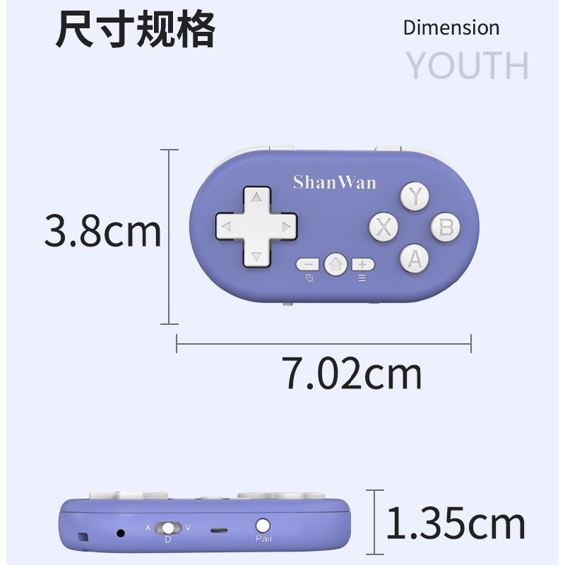 【4·4】Mini game controller, wireless Bluetooth, for mobile phone, PC ...