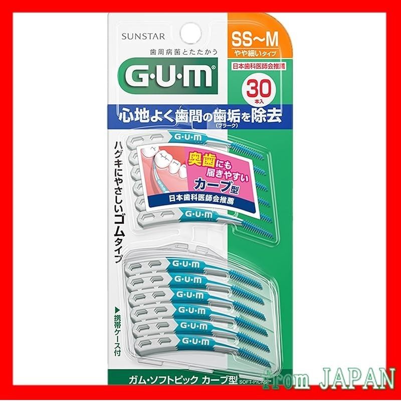 [From Japan]GUM Periodontal Pro Care Soft Pick Curved Interdental Brush ...