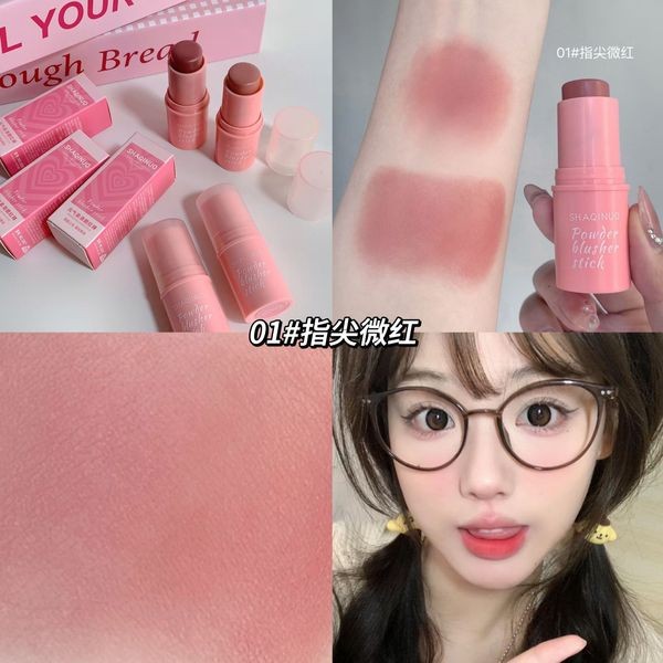 cream blush careline blush on liquid blush on Sakino Vitality Smooth ...
