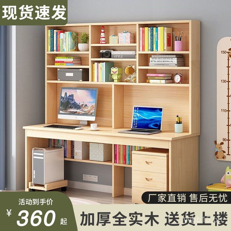 Solid Wood Desk and Bookshelf Combo Integrated Desk Computer Desk ...