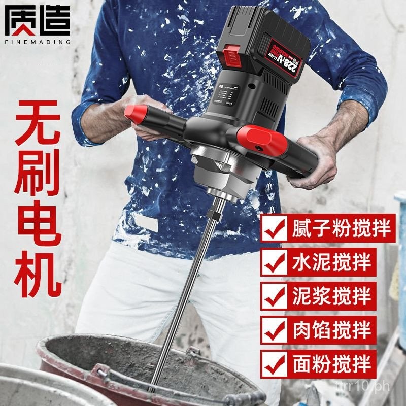 Quality Brushless Industrial Electric Mixer Paint Coating Agitator ...