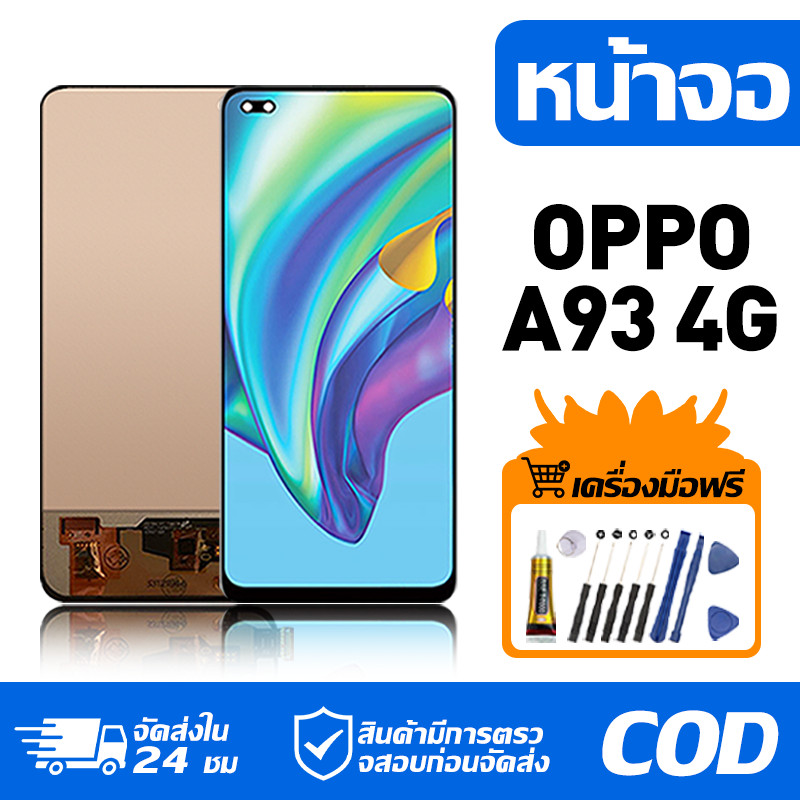 LCD Screen Display oppo a93 4g For a93 4g Mobile Parts There Is A ...