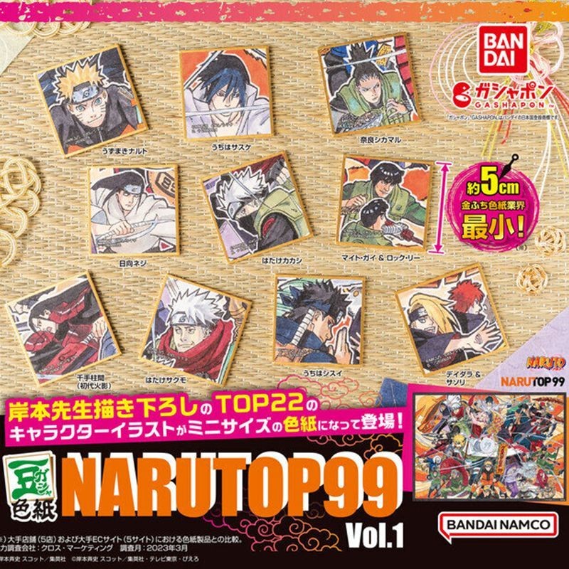 Naruto Overseas Limited Naruto Kakashi Anime 20th Anniversary Mini ...
