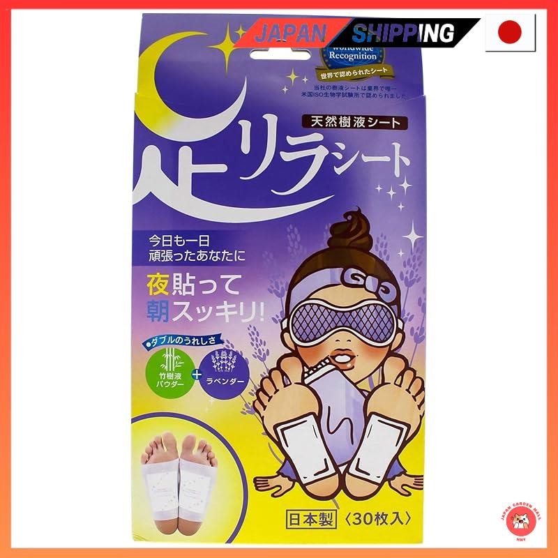 Foot Relaxation Sheet Lavender 30 Sheets Tree's Blessing Foot ...