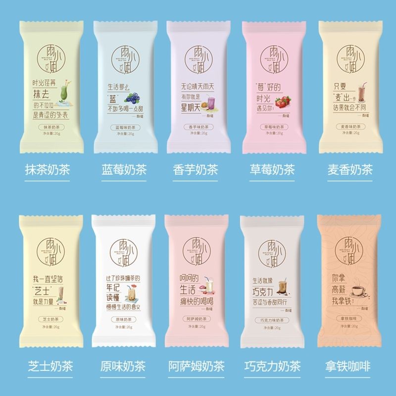 9.20,000 People Praise Miss Rain Instant Milk Tea Powder Bagged Brewed ...
