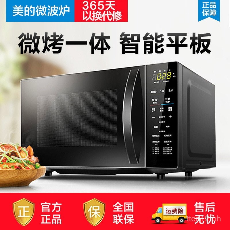 Midea Microwave Oven for Home Use, Multi-Functional Intelligent Flat ...