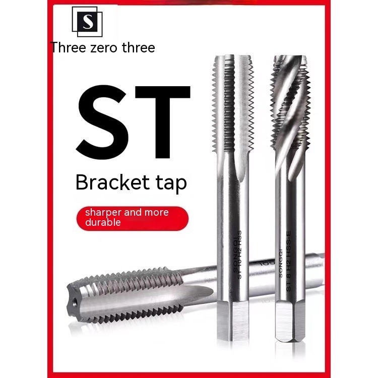 1PCS M3-M16 1/4-3/4 Thread Insert Tap / Hand Tap for Helical Recoil ...