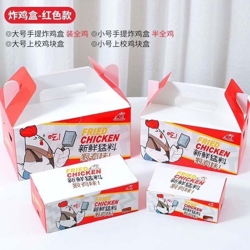 color pizza box Portable Korean Fried Chicken Box Disposable Meal Box ...