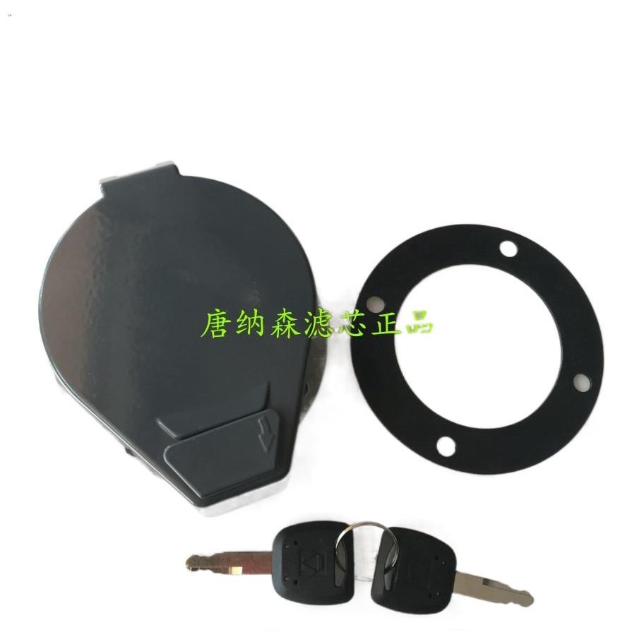 ぃXCMG Fuel Tank Cover Roller Crane Engineering Vehicle Tractor Motor ...