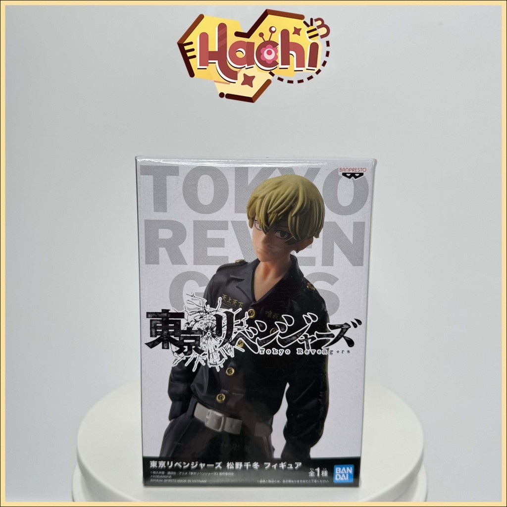 (MISB) Original Banpresto Tokyo Revengers Matsuno Chifuyu Figure ...