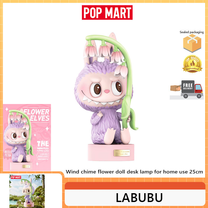 P POP MART LABUBU Wind Chime Flower Doll Table Lamp Home Influencer ...