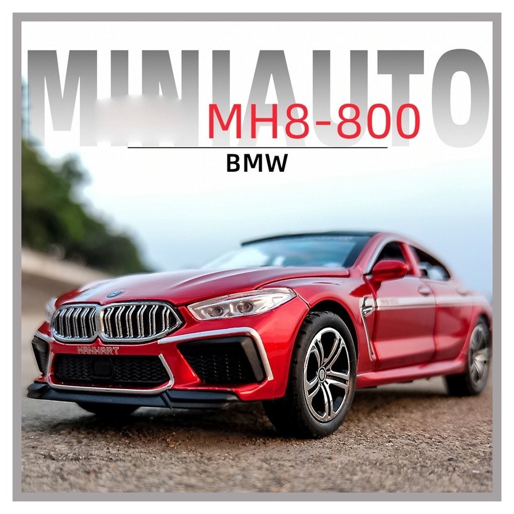 Scale 1/32 BMW M8 MANHART Toy Car Model Metal Alloy Diecast Car Toys ...