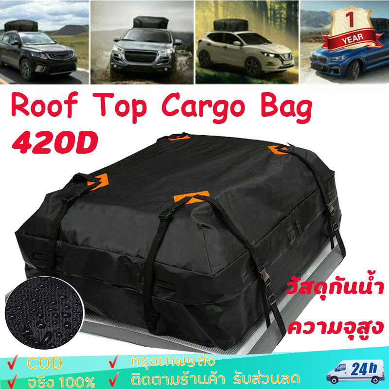 Roof Rack Bag 420D Storage Waterproof 15 Cubes Feet For Carrier With ...