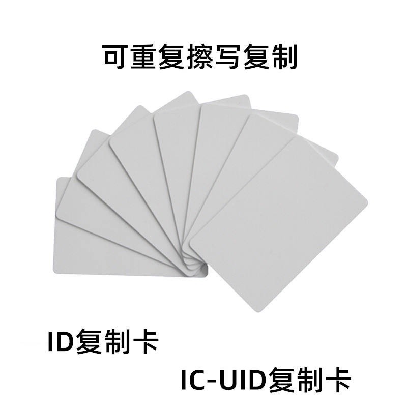 Ꮺ IC/UID card access control proximity card blank time and attendance ...