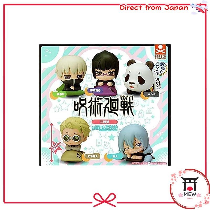 Onemutan Jujutsu Kaisen Second Battle [Complete Set of 5 (Full Comp ...
