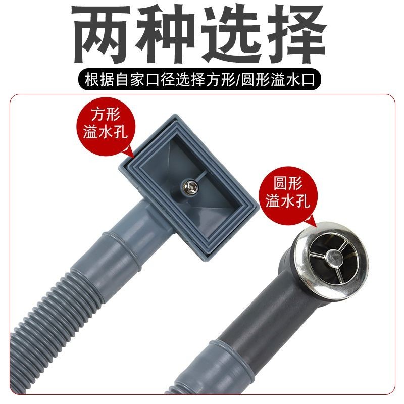 Kitchen Vegetable Wash Basin Sink Overflow Pipe Hose Joint Overflow ...