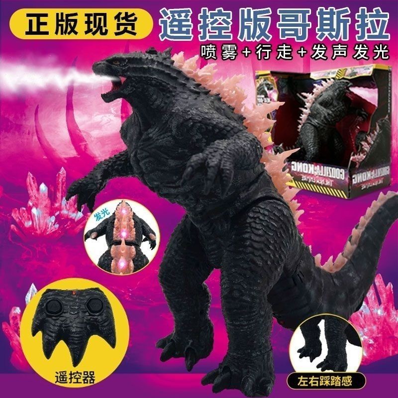[Shipped on the Same Day]Godzilla Vs King Kong2Colorful Star New ...
