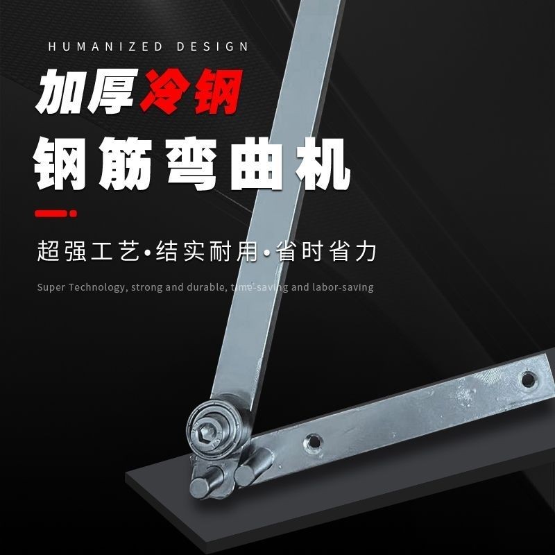 Bending Machine Steel Wire Bending Machine Manual Rebar Iron Wire ...