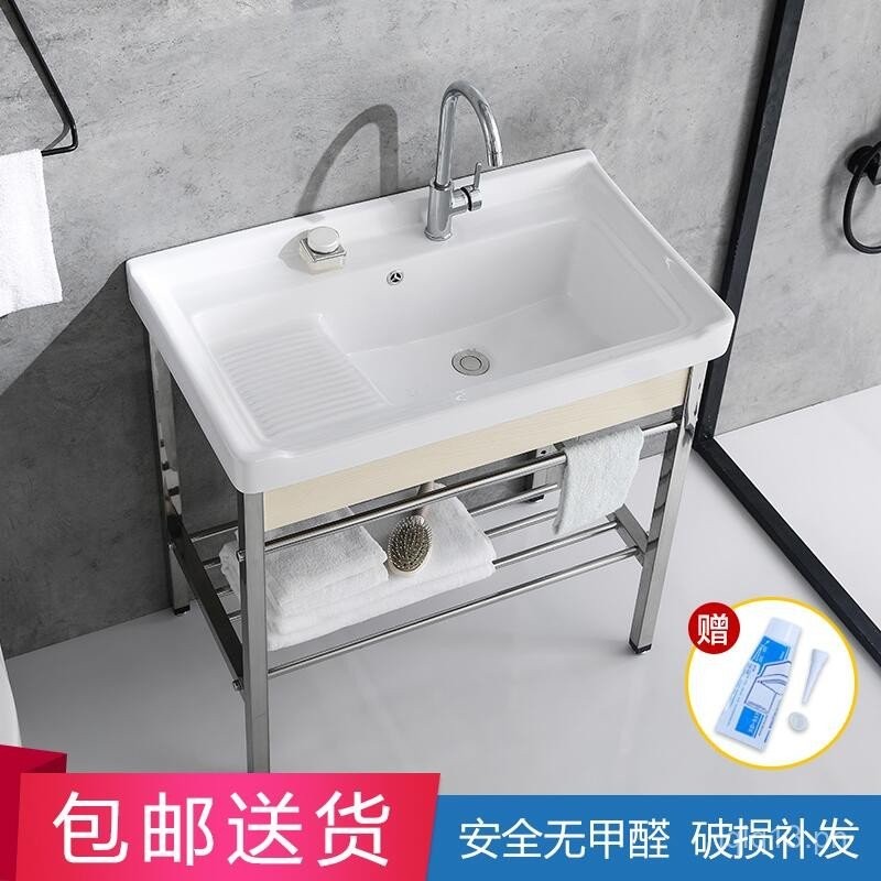 ll Stainless Steel Bracket Integrated Basin Ceramic Wash Basin Balcony ...