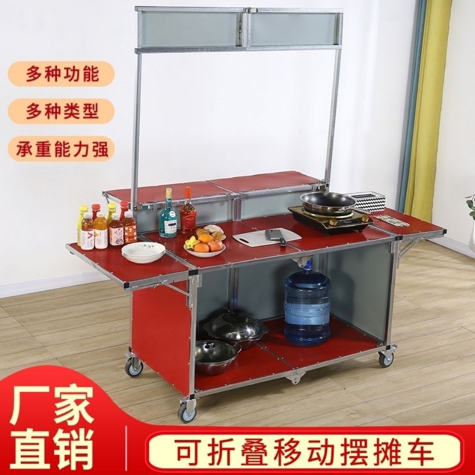 Multifunctional Folding Detachable Cart Mobile Food Cart Night Market ...
