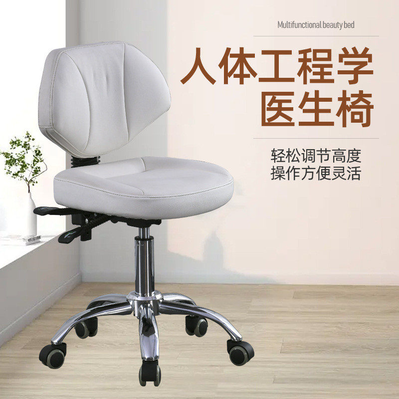 Factory Wholesale Dental Doctor Stool Laboratory Beauty Salon ...