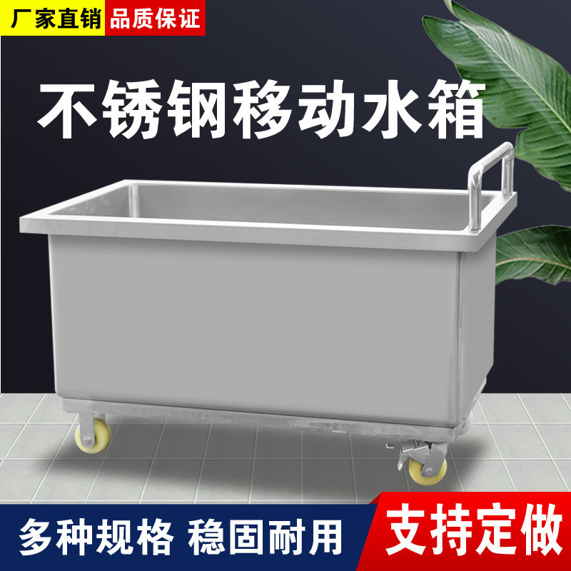 Stainless Steel Sink Water Tank Mobile Mop Bucket Cart Washing Storage ...