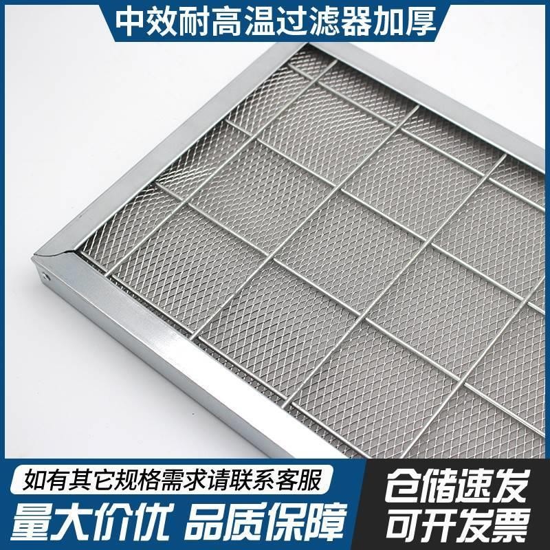 Primary Filter Letter Frame Plate Air Conditioner Filter Net Activated ...