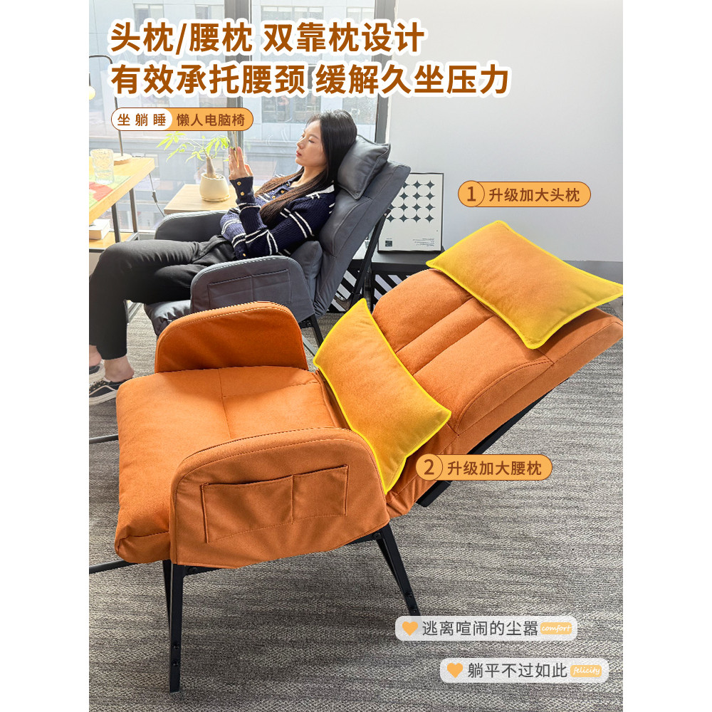 Nap Treasure Folding Recliner Nap Bed Office Dual-use Chair Home Use ...