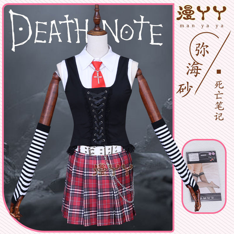 DEATH NOTE cos MisaMisa Cosplay Full set of anime costumes for women ...