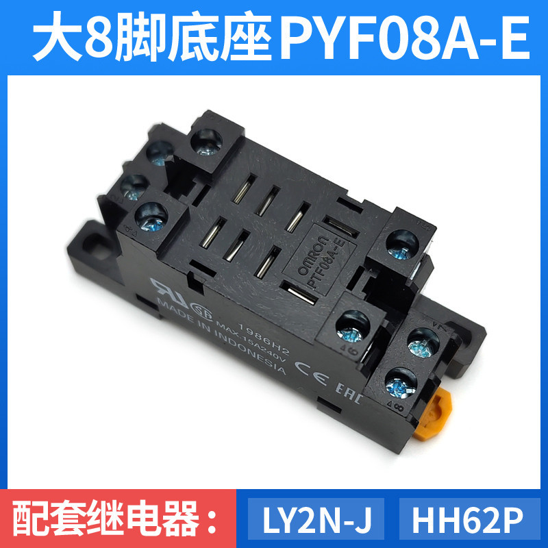 Omron Relay Base PYF08A/PTF08A/PYF14A/PTF14A/PYF11A-E PTF11A PYF08A PTF08A PYFZ-08/14-E | Shopee ...