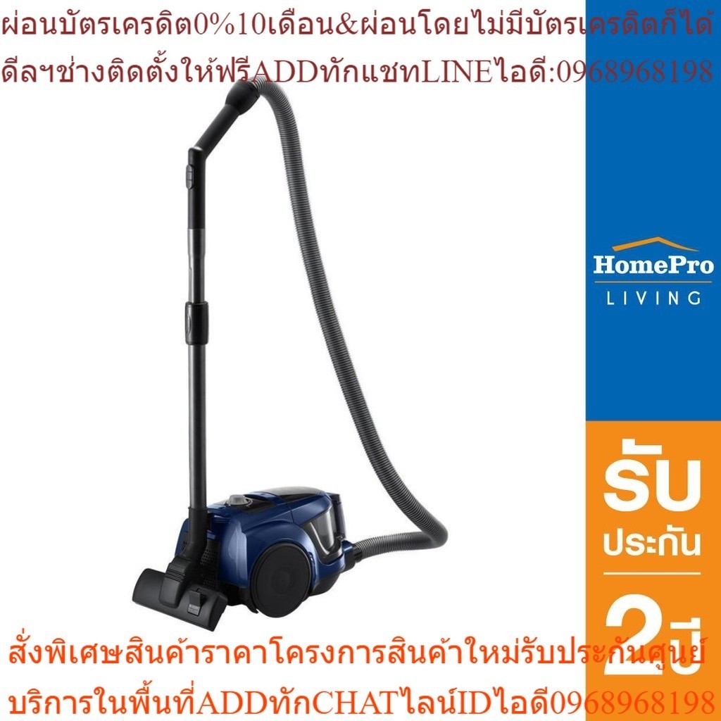 SAMSUNG Vacuum Cleaner Box Type VCC4540S36/XST | Shopee Philippines