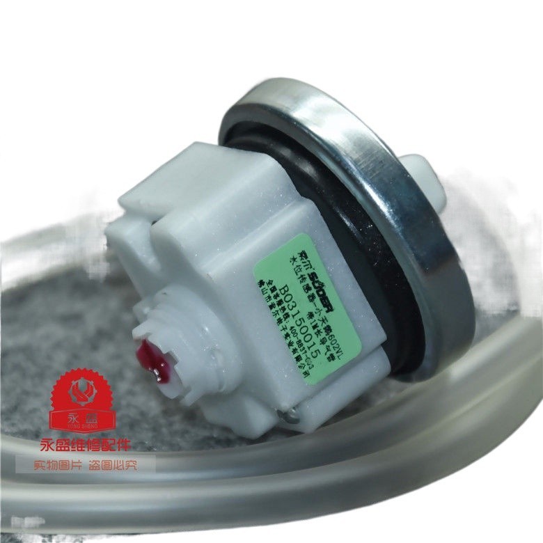 Little Swan Beauty s washing machine water level switch pressure switch ...