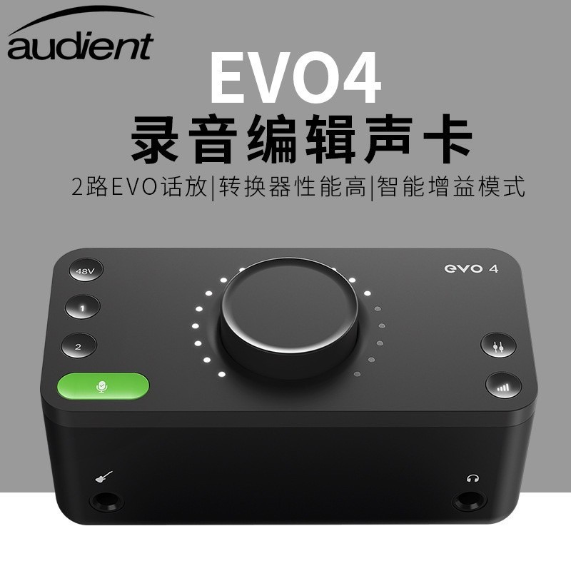 Audient EVO4 Sound Card Professional Recording Sound Card Arrangement ...
