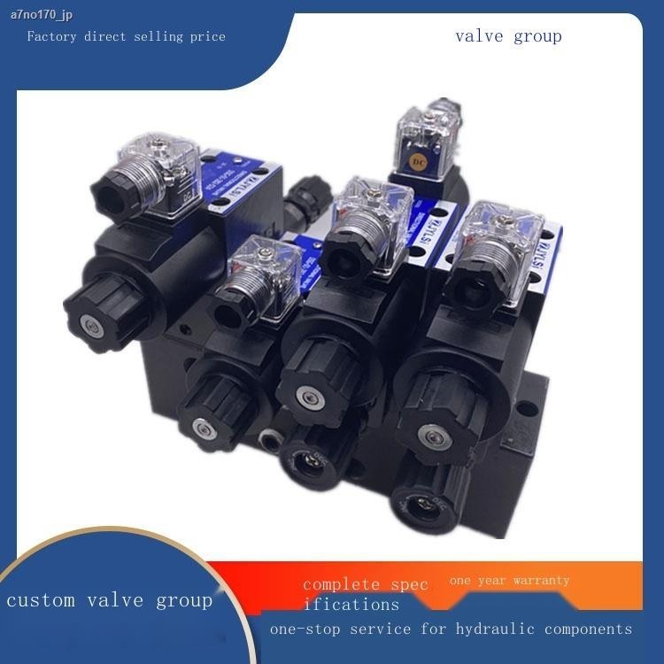 Hydraulic electromagnetic two-way reversing valve assembly Hydraulic ...
