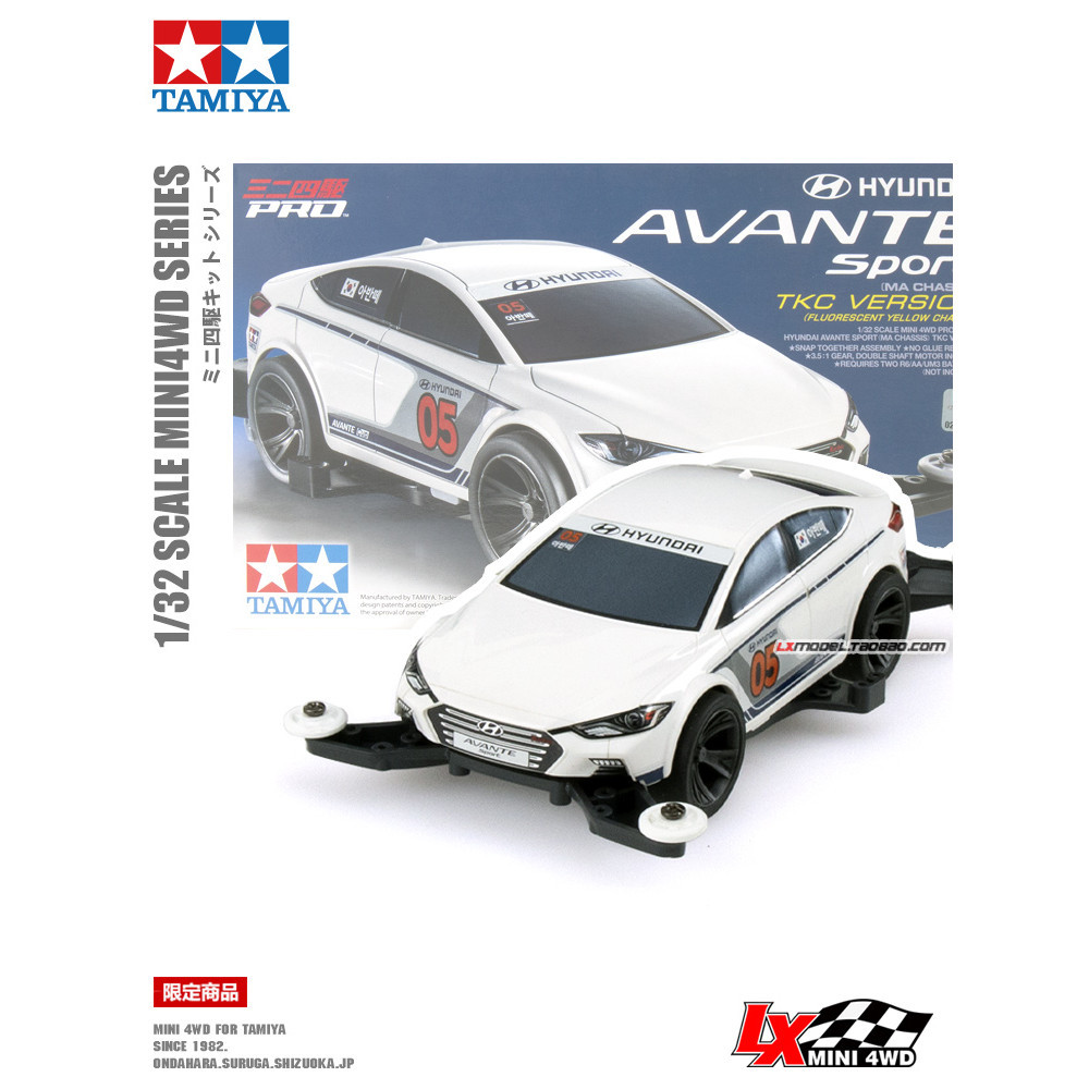 Tamiya TAMIYA Four-wheel Drive Racing Assembly Model Car MA Chassis ...