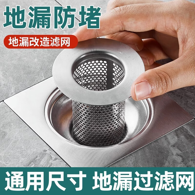 Stainless Steel Bathroom Floor Drain Net Strainer Sewer Filter Screen ...
