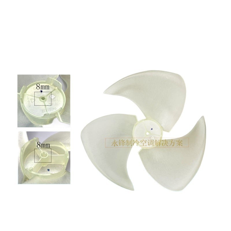 ⋚⊰TCL air conditioner outdoor unit fan blade 408x132 universal 408x134 ...