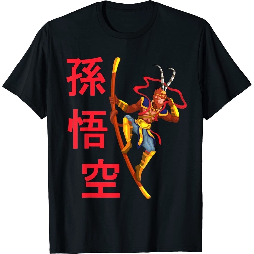 Sun Wukong Monkey King Chinese Mythologys God Tee Shirt | Shopee ...