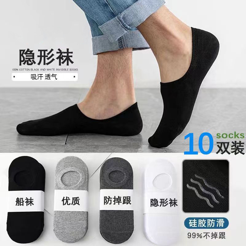 Low-top Invisible Socks Summer Thin Style Boat Socks Solid Color ...