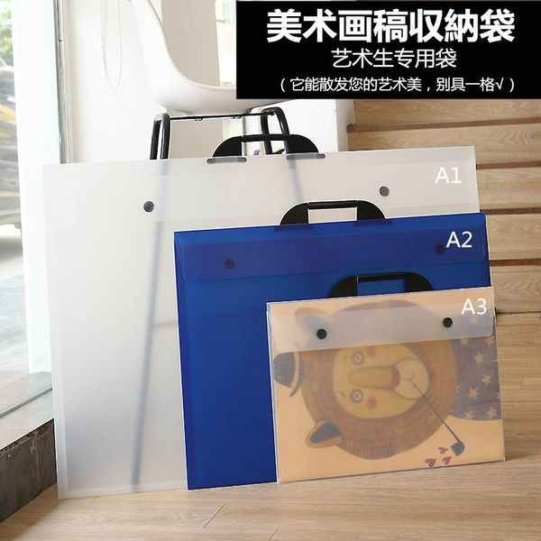 Portable A3A2 Picture Book Folder Poster Folder 4k Work Collection ...