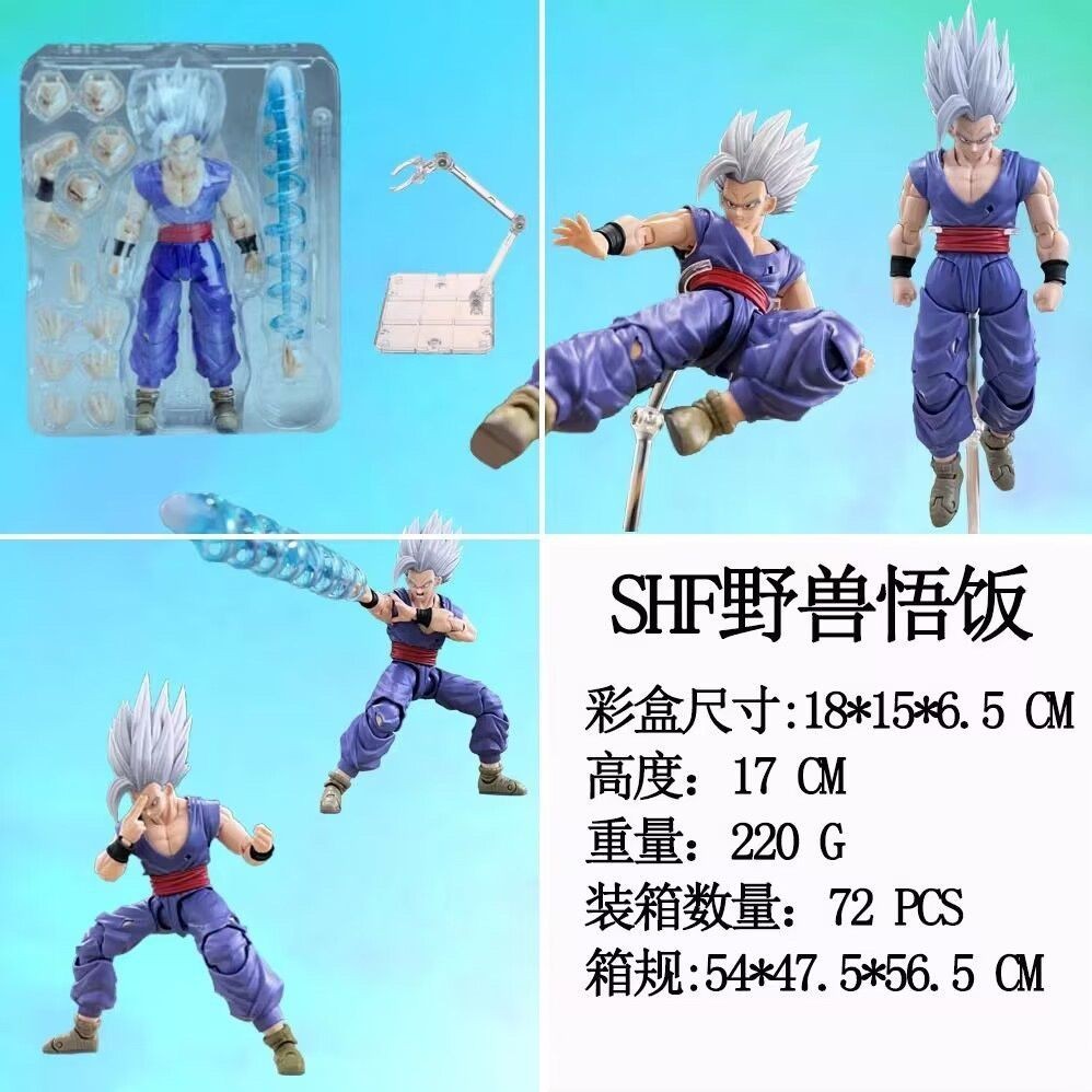 Domestic SHF Dragon Ball Super Beast Gohan Superhero Theatrical Version ...